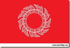 AboutThailand: Flag of SIAM